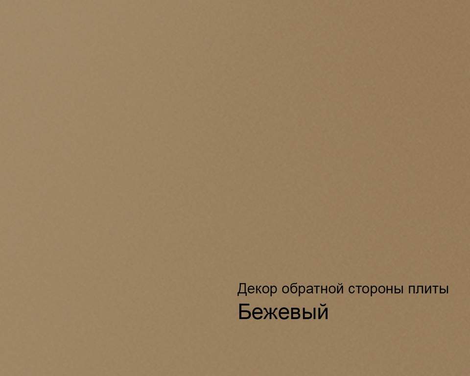 Плита МДФ AGT Trendy 1220*18*2800 мм, инд. упаковка, дуб перу 3041 ...