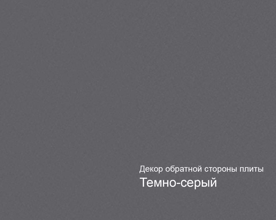 Плита МДФ AGT Trendy 1220*18*2800 мм, инд. упаковка, матовый голд ...